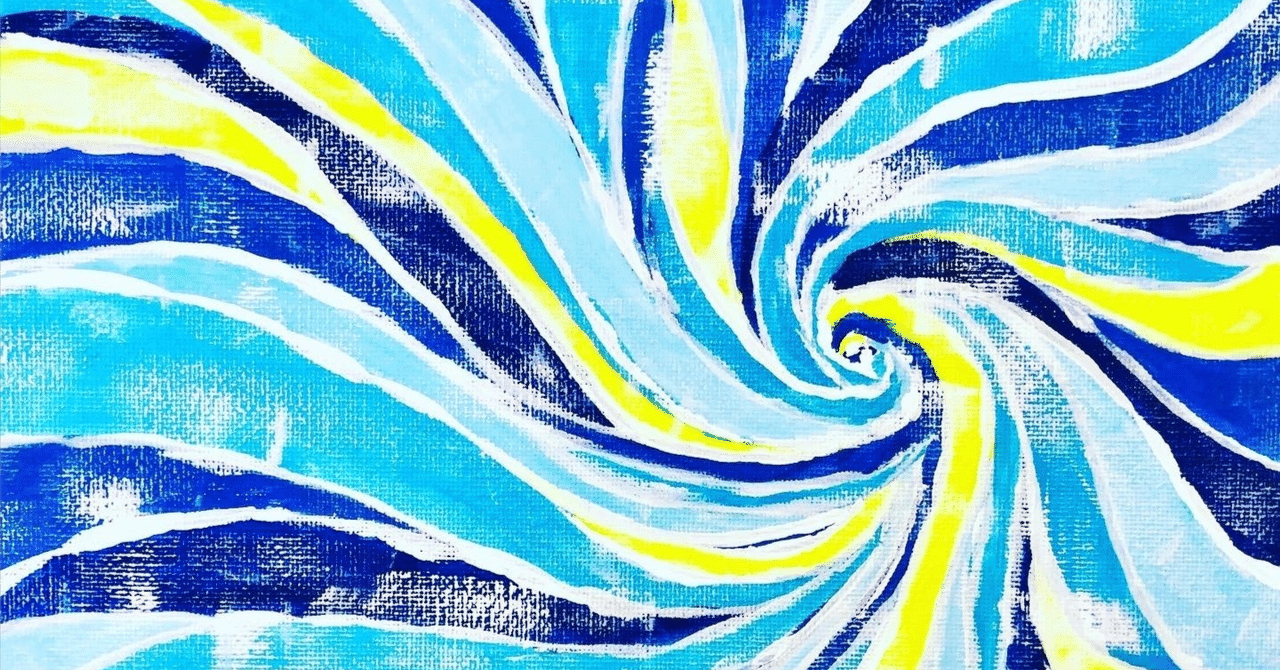 こころの絵の具あふれだす：音色｜Gotzh