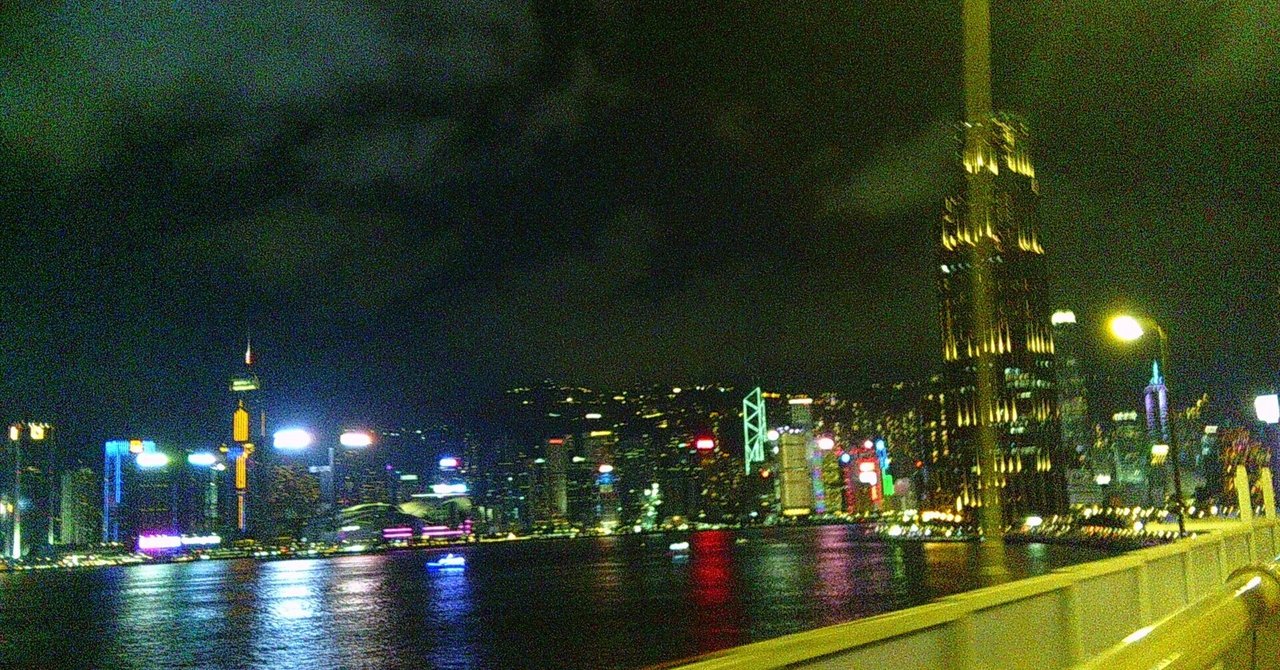 香港旅行（2024年6月）①旅の準備｜Arai Nami