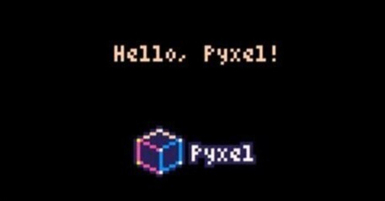 PyxelとChatGPTを使ってPythonを勉強してみる【第2回】｜マンホール石井