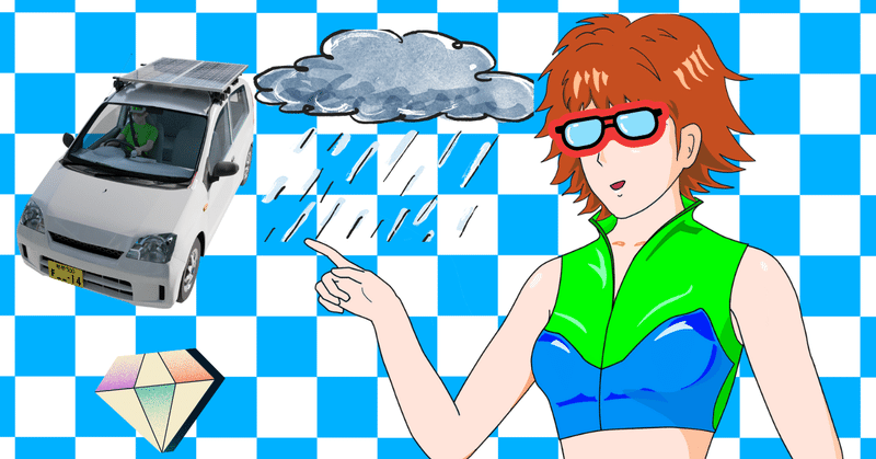 D1328 Noteだといくら頑張っても小さい村の1村民にされてしまう。他のsnsでもフィーバーしないし。・・・｜天の川君とあなた