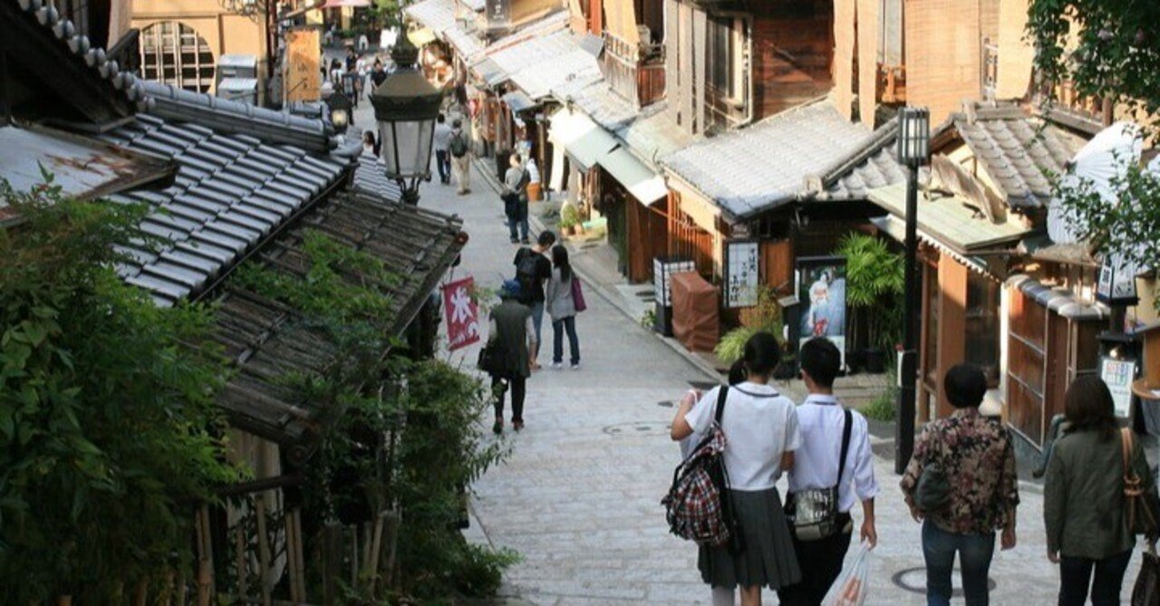 修学旅行と訣別を｜Kyoské OKA/厚沢部 煮切