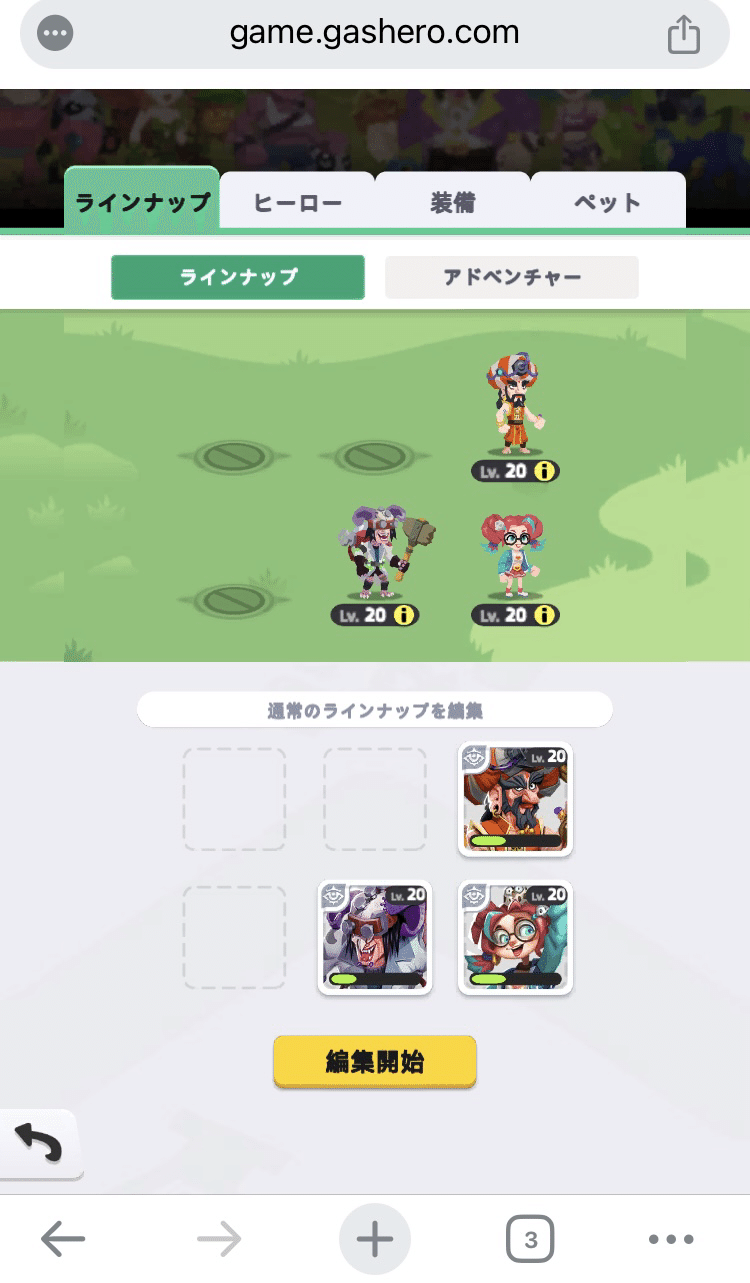 無料note さんちゃんのポンコツGASHERO日記😎2024.6.26｜sanchan_3