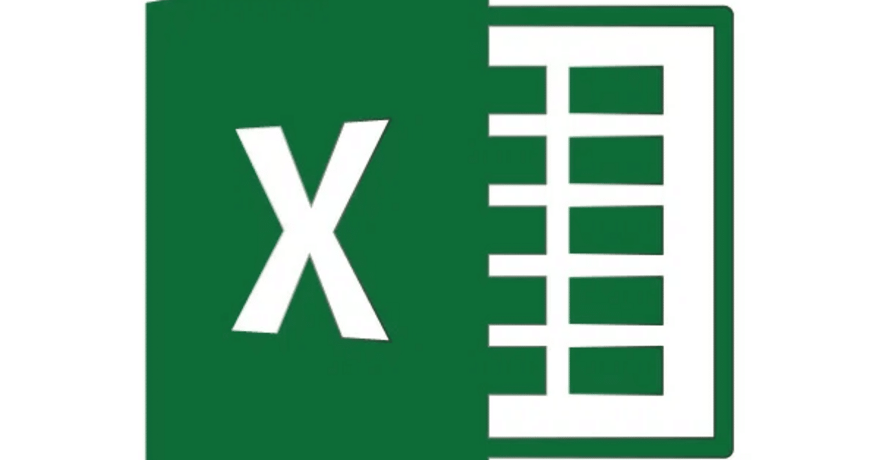 VBAでのデータ管理の効率化｜藍鼠/ainez