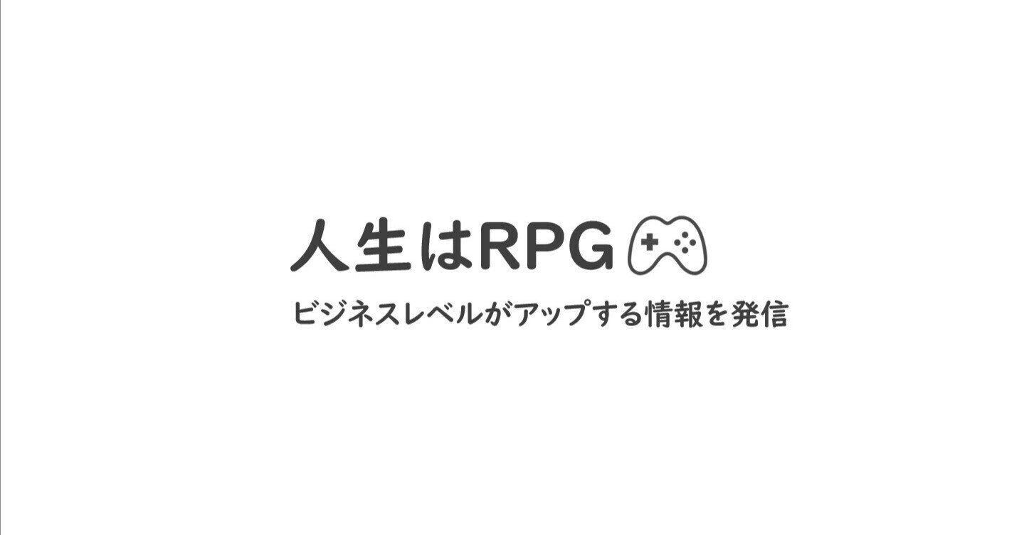 ATSUYA | 人生はRPG｜note