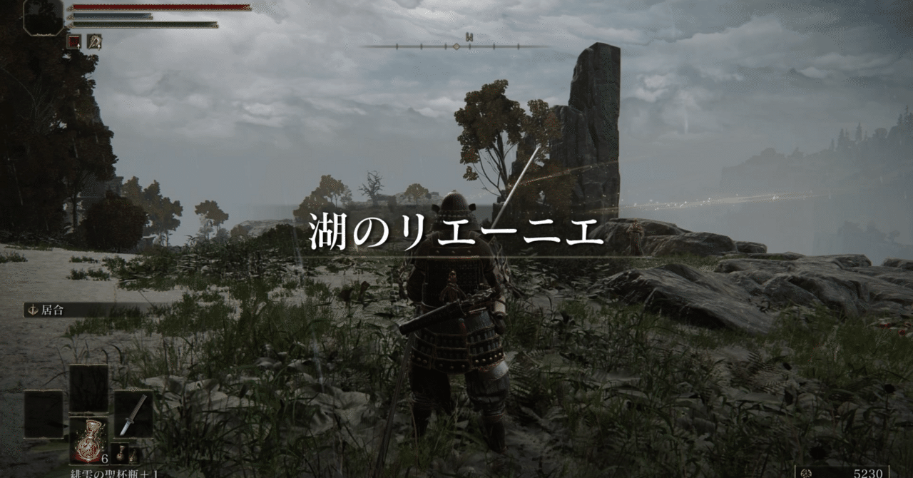 Vol. 49エルデンリングTRPG 〜リエーニエ編 〜｜ume_sendai