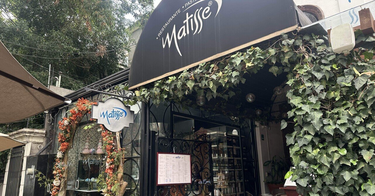 🍽 Matisse ポランコ地区にある💓デサジュノにもおすすめです🫶🏻｜あすかる@メキシコシティ駐在帯同中