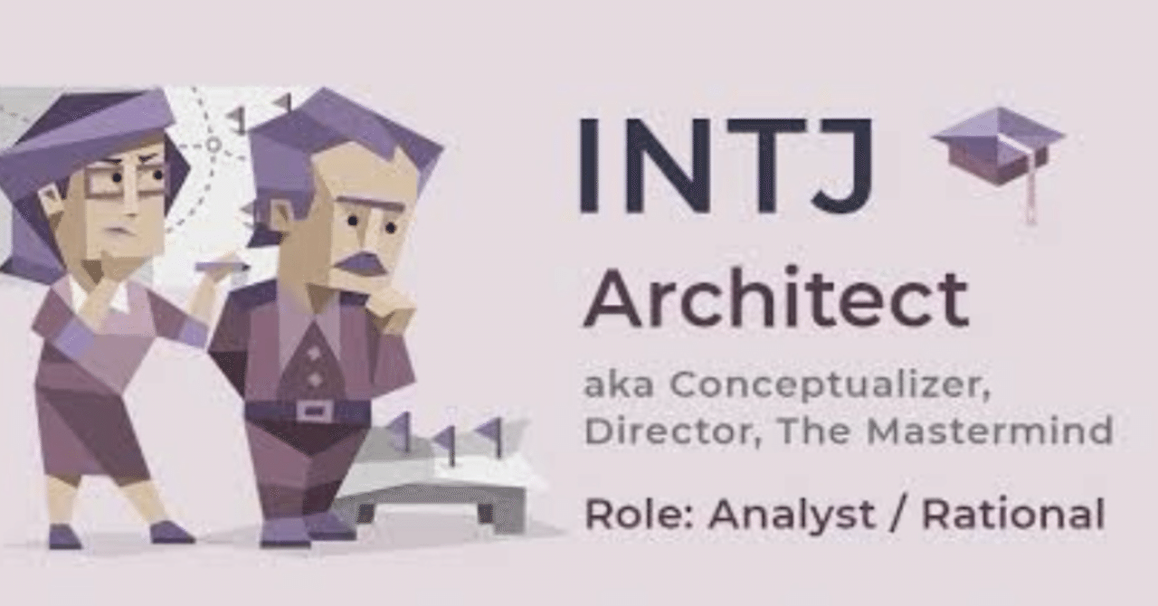 INTJが100の質問に答えます｜あいいろ