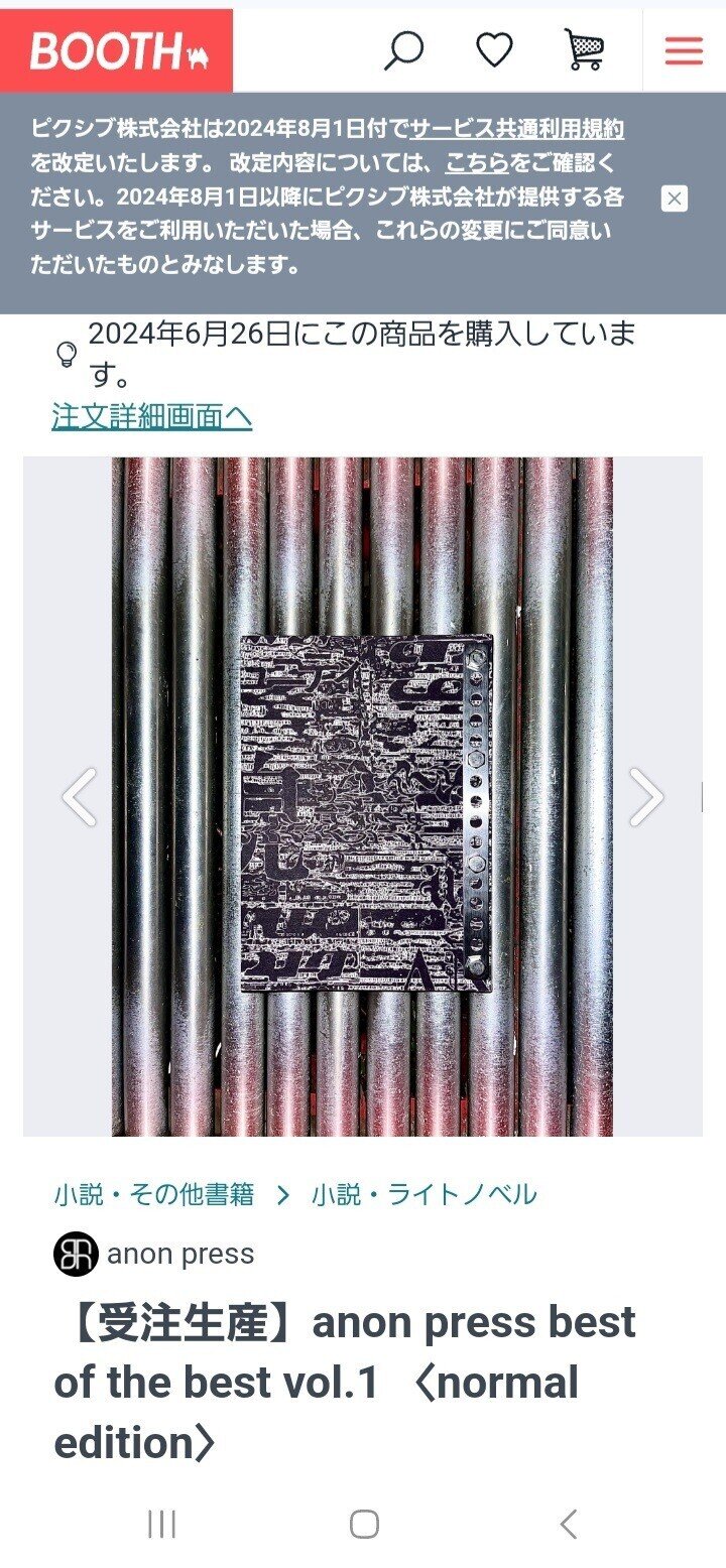 anon pressさんの物理本を購入してしまったよヽ(・∀・)ノ。積読たまってきたし最近電子書籍買うようにしてるしって思ったけど、動画を見てるうちに物理でこそ欲しくなったよ。壊せる自信なかっ ...