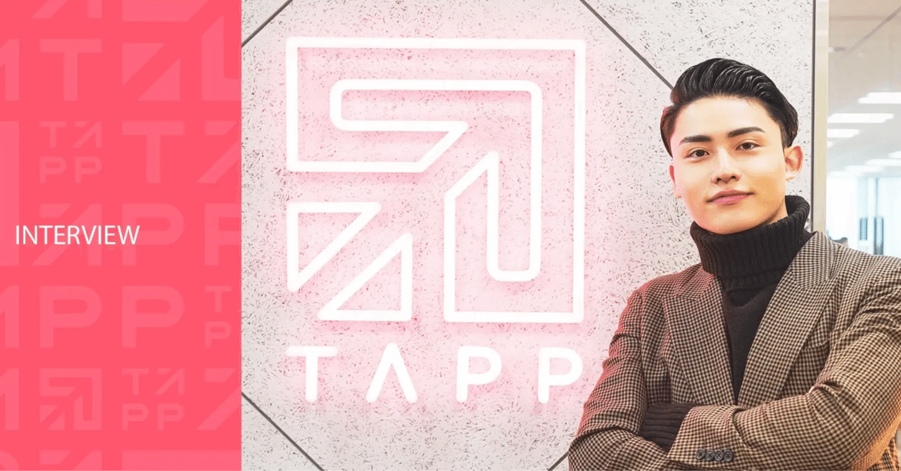 【23卒特集！vol.1】最高の会社を最強にする人事部採用担当｜株式会社TAPP【公式】