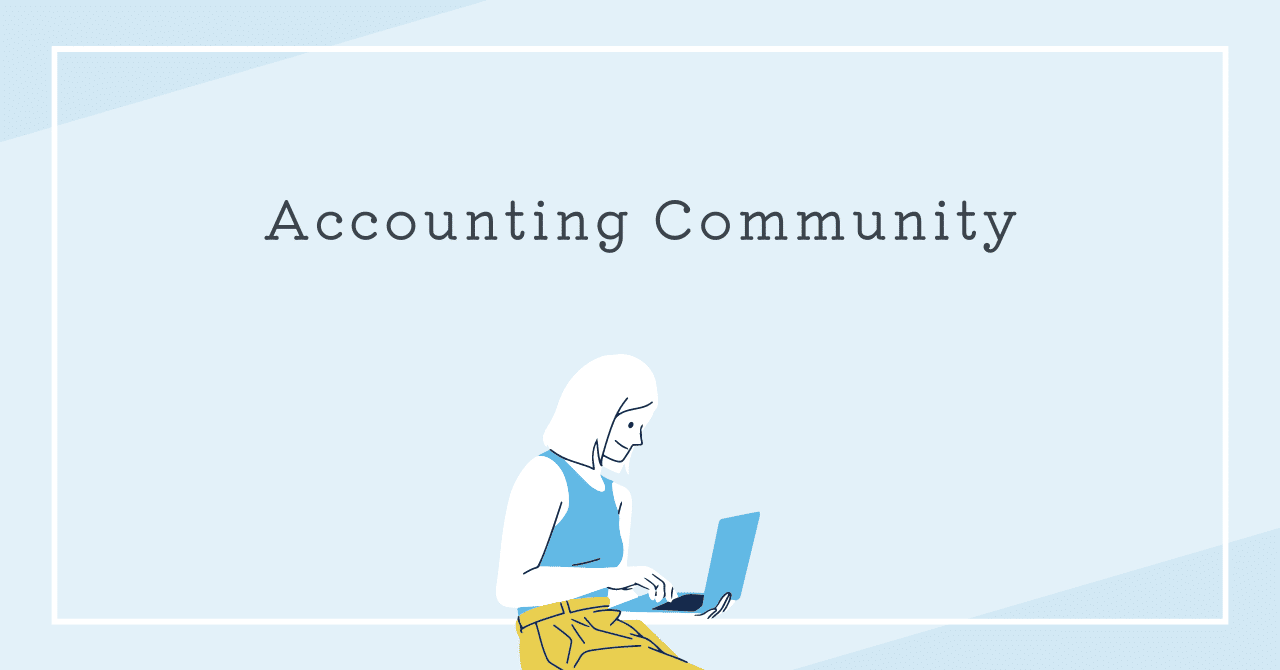 会計パーソンのための情報共有コミュニティサイト、Sunma(スンマ)をリリースしました！！｜NewJinnie