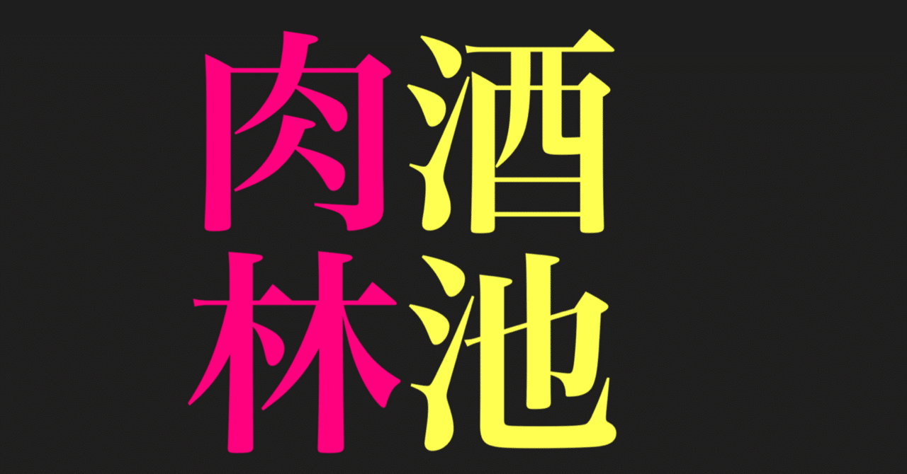 [自己紹介]ハジメテノ ノート！｜Daichi from GENGO