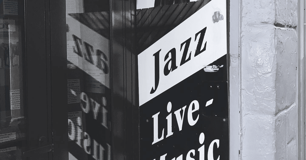 【孤独のジャズ】 エラ・フィッツジェラルド「These foolish things」でちびる｜yuki_nao