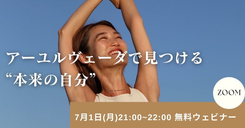 Mami Nagata | ヨガ&アーユルヴェーダ講師｜note