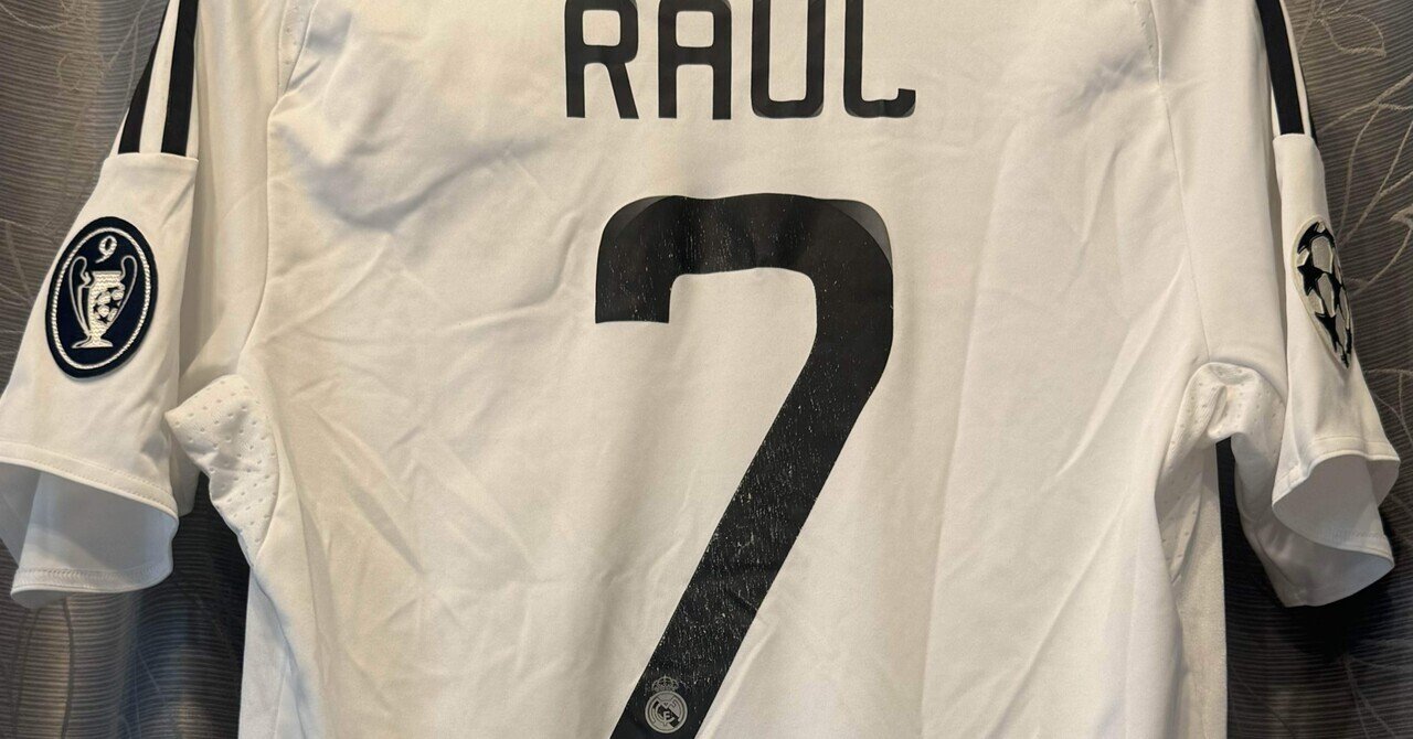 【DAY17】08-09 Real Madrid Home #7 RAUL｜sugarboy310