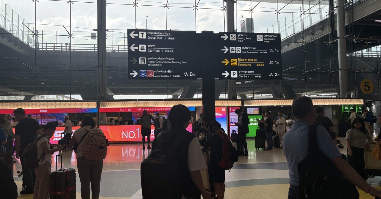 タイに到着｜Satoshi K