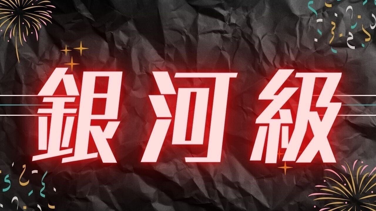 戸田8R 14:16 【格が違う】明らかな格の違い見せるよ🫵🫵㊗️｜バキ競艇予想🚤