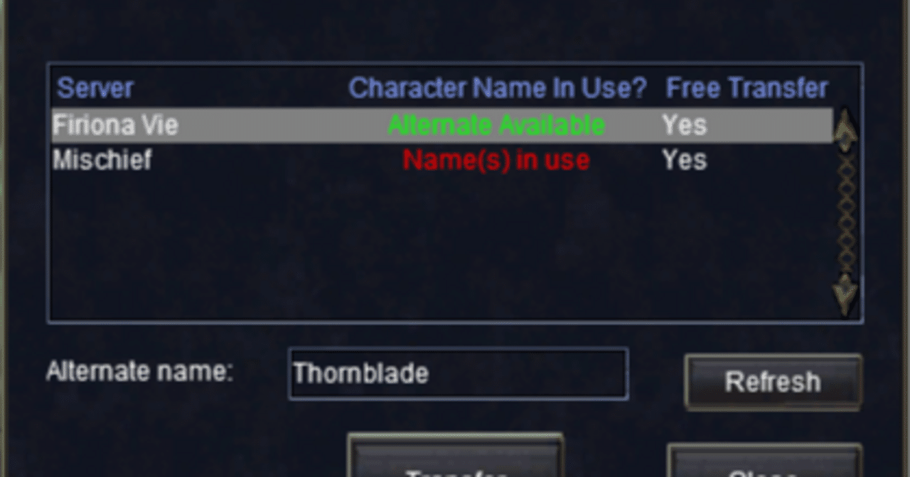 【EQ】Server Transfer｜リンゴ