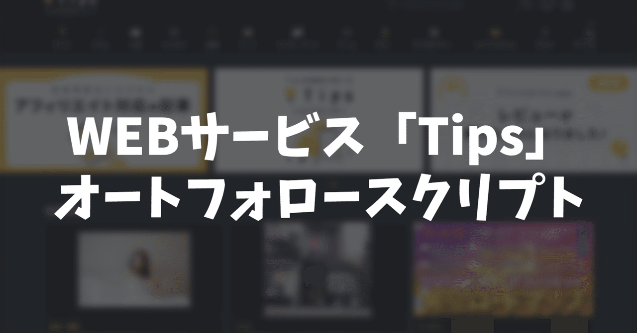 さぶじょぶる/Kasiri（三郎）｜note