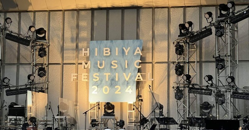 日比谷音楽祭2024 小田和正さまの歌声🎶と魔法の時間 ｜Rose-ree