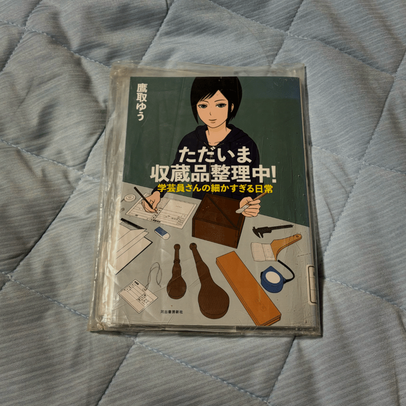 圭（ohsui）｜note