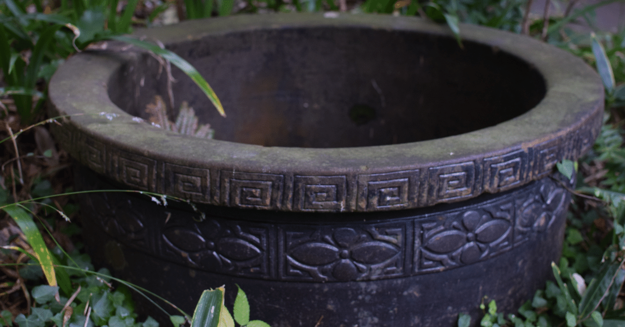 井戸水とお金｜J M Chieko