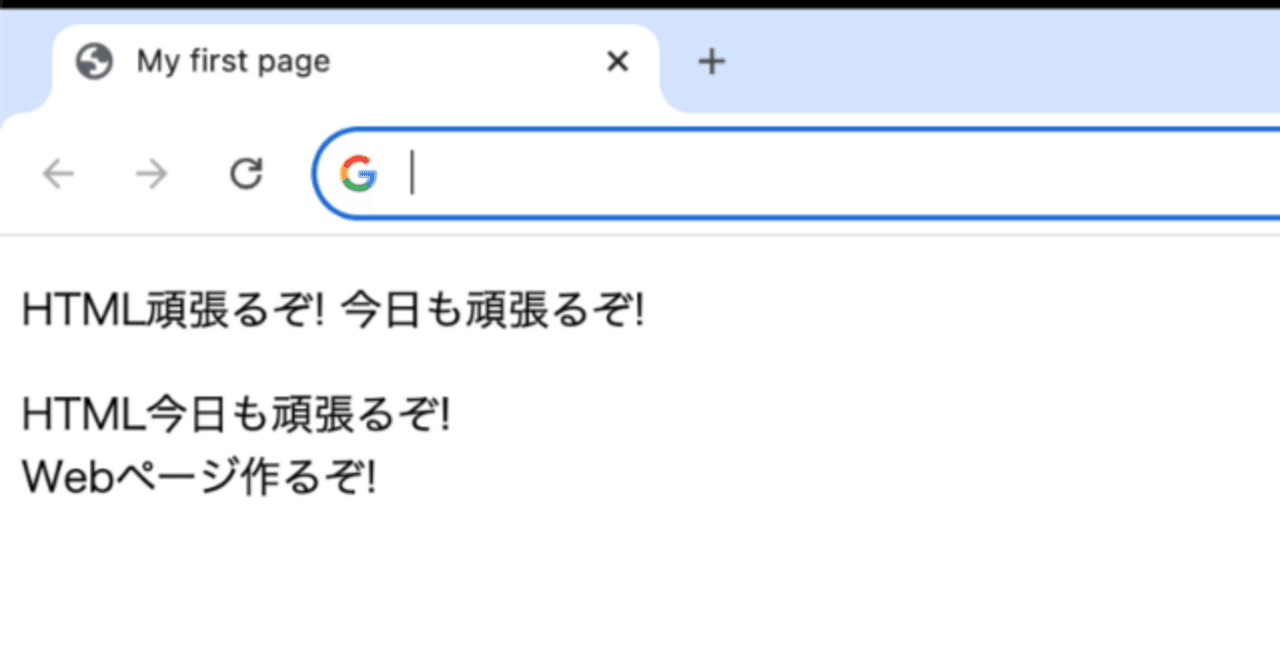 HTML入門編 No.2｜Eito