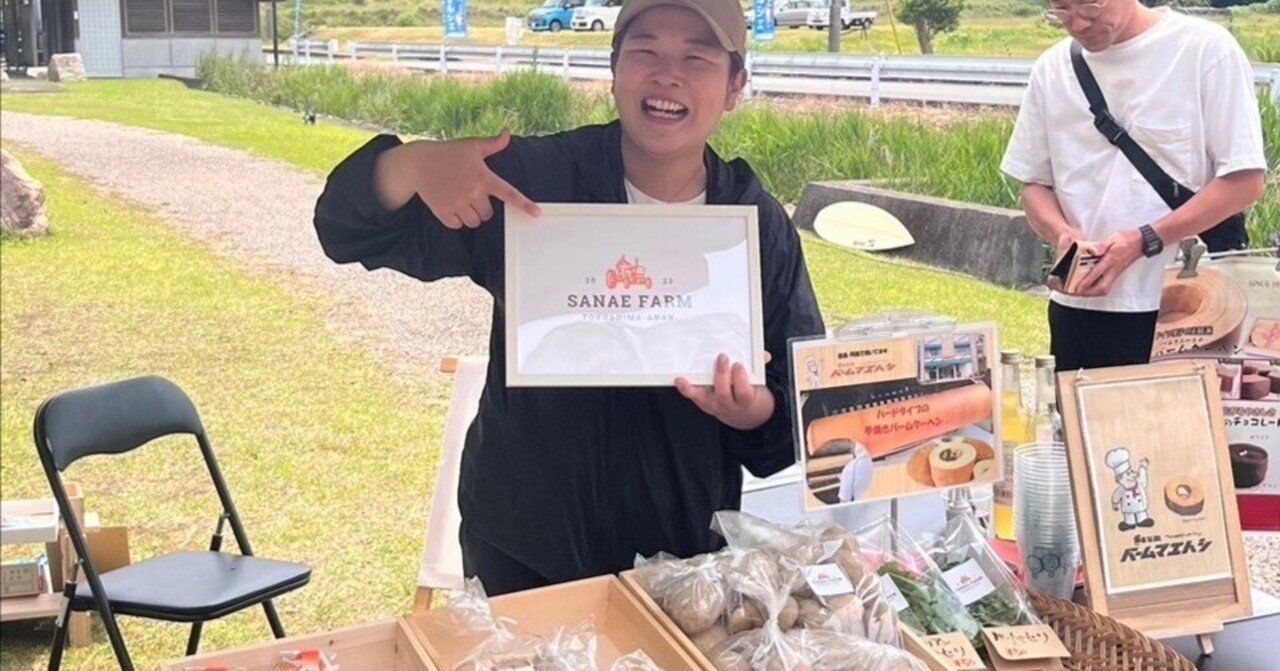 6月も終盤に・・・｜SANAE FARM | さなえファーム