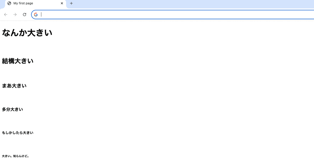 HTML入門編 No.3｜Eito