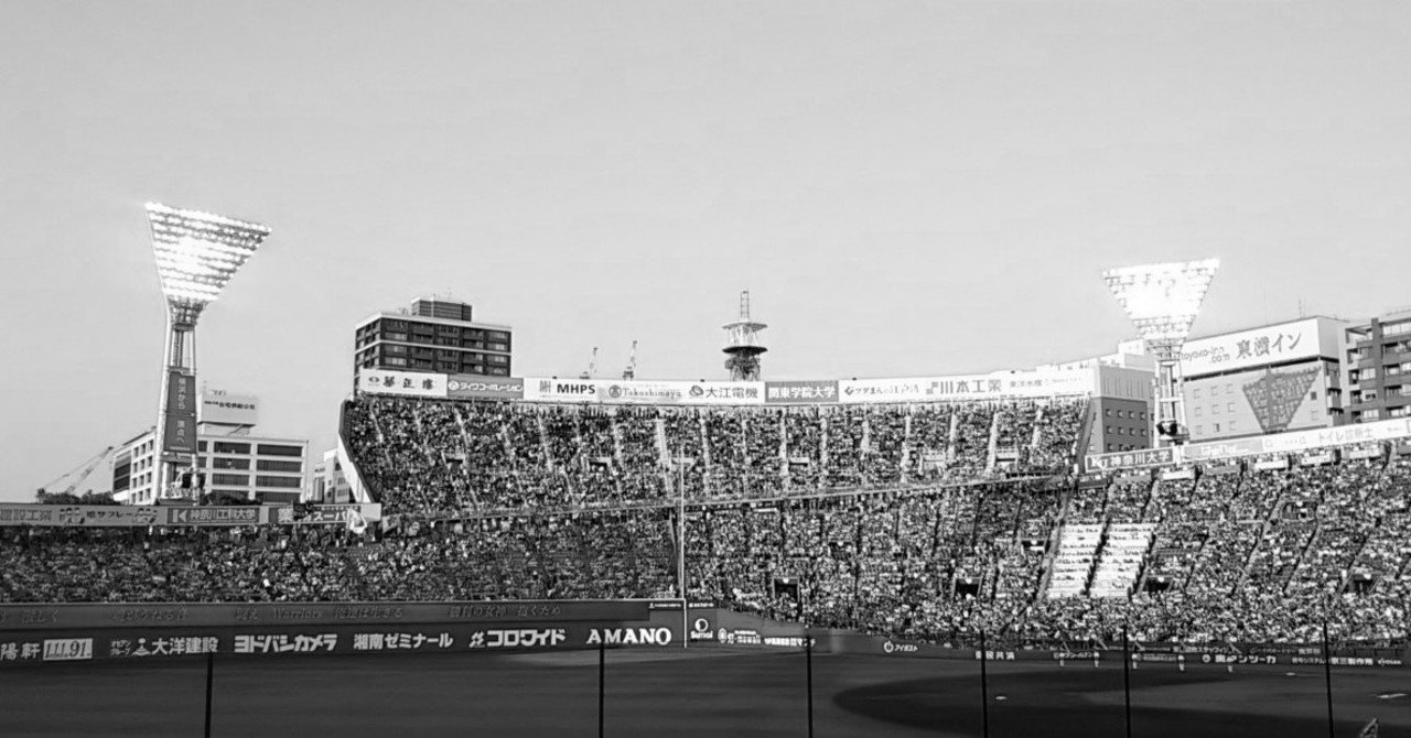 勇気をありがとう｜corosuke｜note