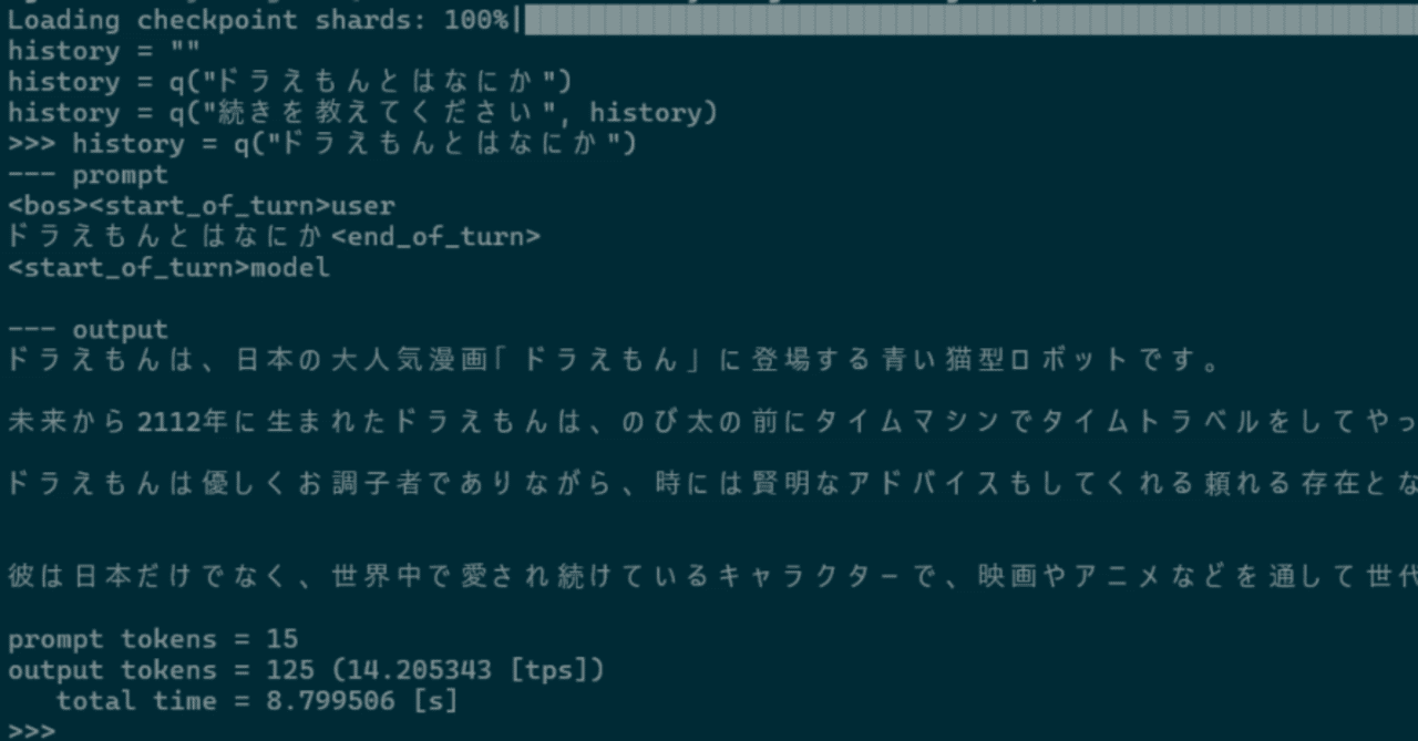 noguchi-shoji｜note