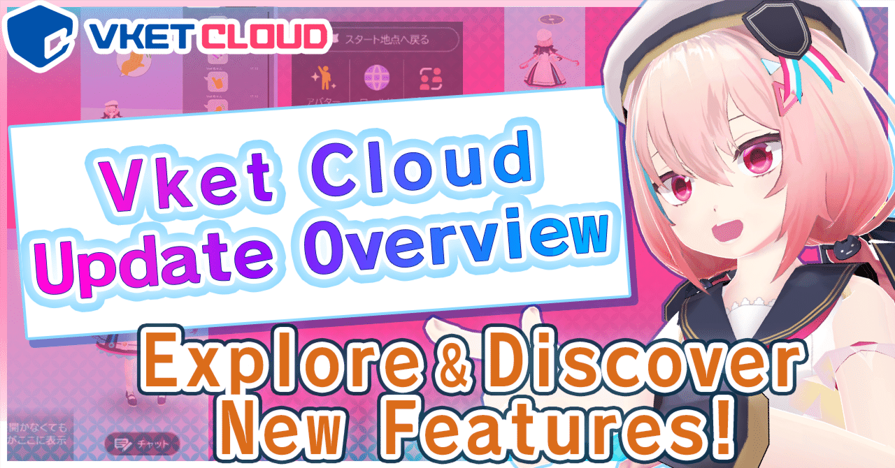 【Vket Cloud】UI Improvements and New Features! Overview on Vket Cloud June 26, 2024 Service ...