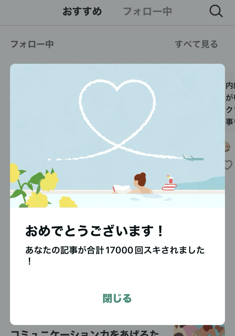 Y.Tatsumi（辰巳 裕亮）｜note