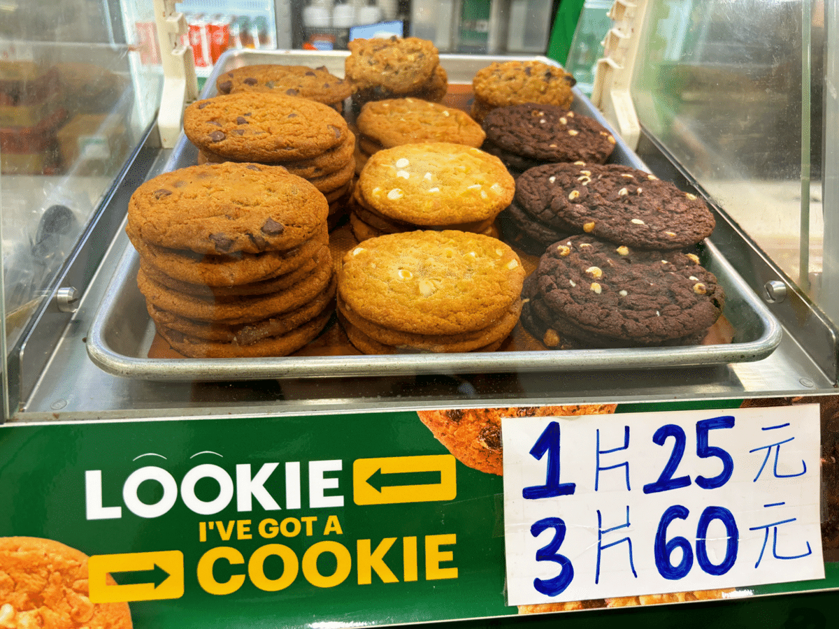 台湾旅行記【SUBWAY】中山区 サンドイッチ #5｜K Masera｜作曲家／グルメ探求家