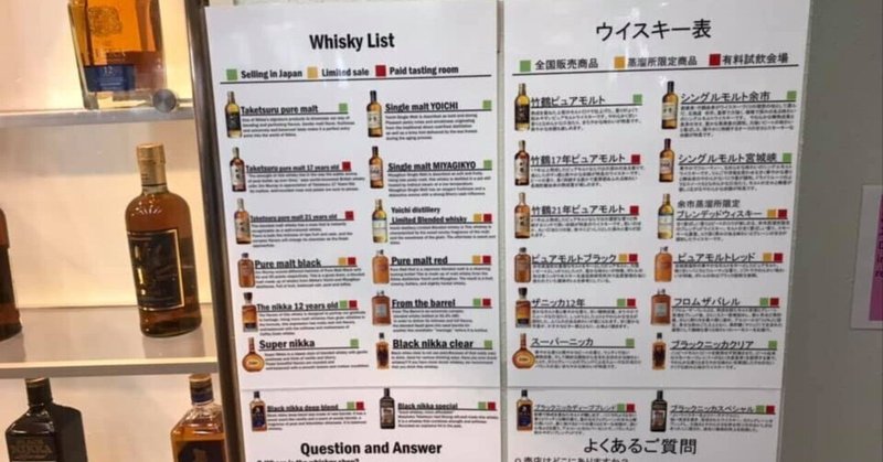 元証券マントレーダーE-kuma｜note