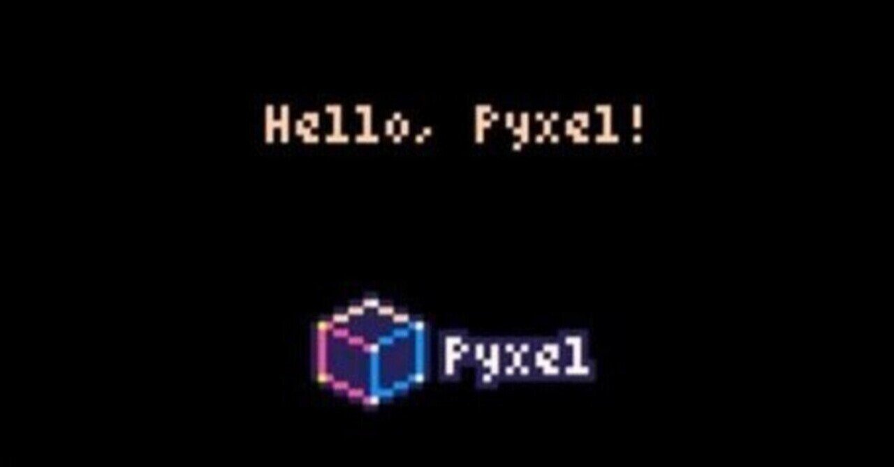 PyxelとChatGPTを使ってPythonを勉強してみる【第3回】｜マンホール石井