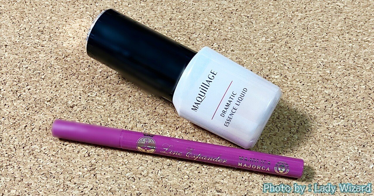 肌綺麗ですねと言われに行く。｜Lady Wizard@ゲームデザイナー