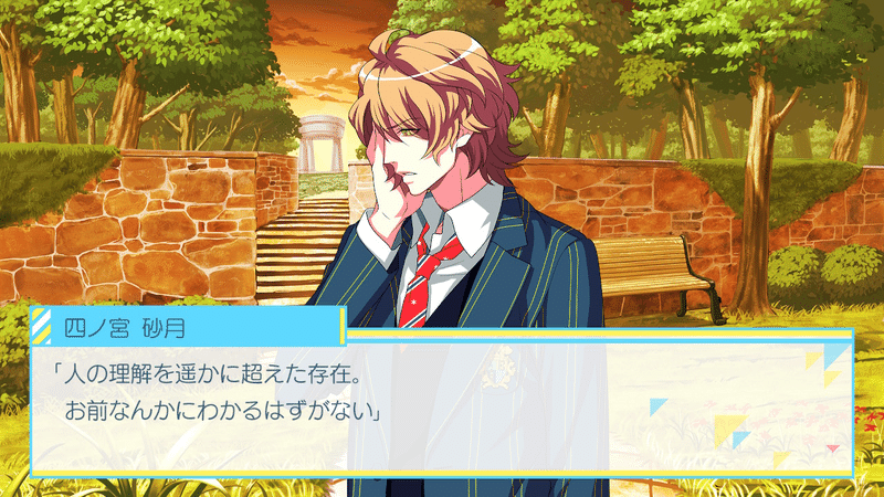 うたプリ repeat love 那月√｜kamo