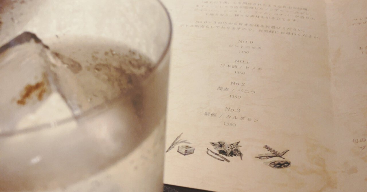 Y.Tatsumi（辰巳 裕亮）｜note