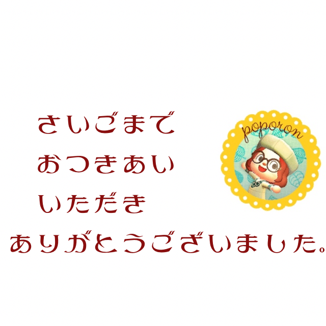 まだ余韻が… Amazon Primeドラマ『1122』｜ぽぽろん