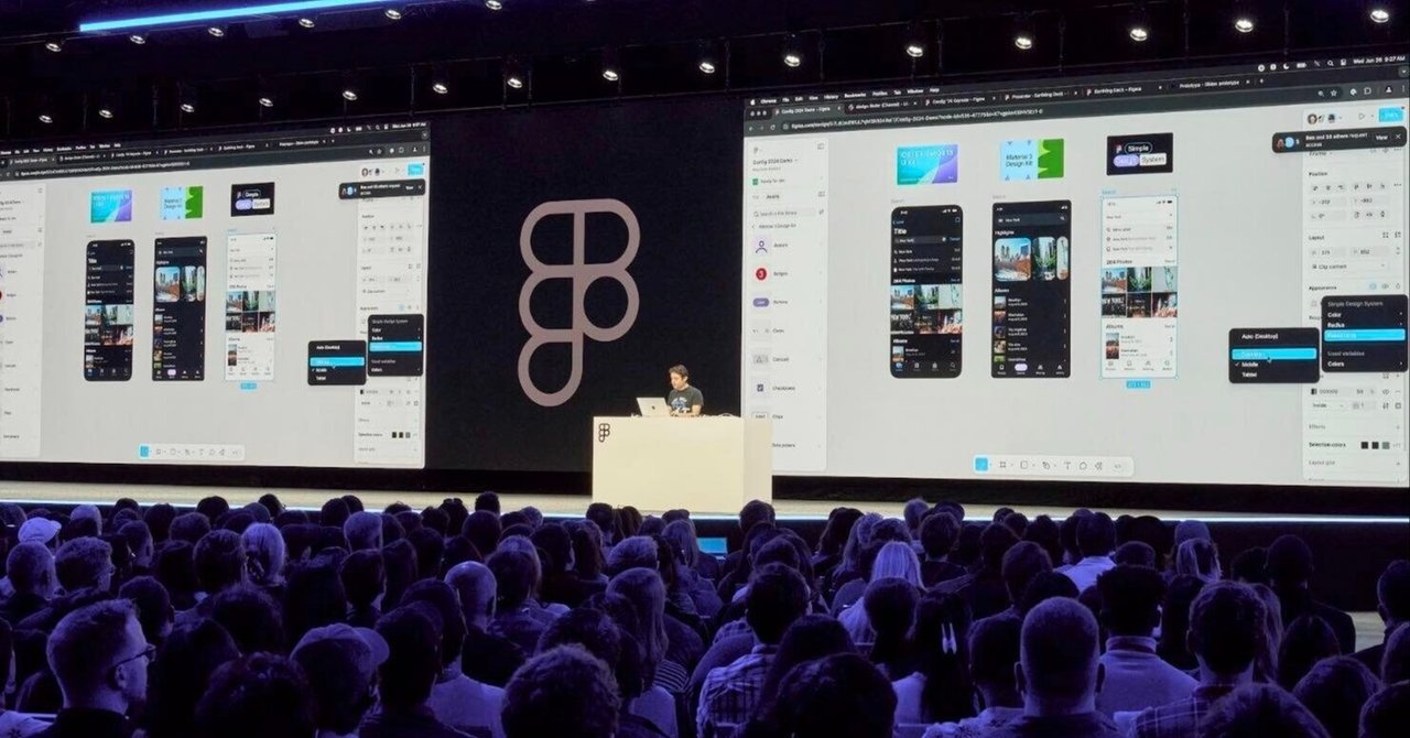 Config 2024 - Figma's conference for people who build products｜Hiro