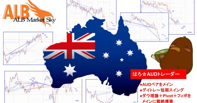 ALB Market Sky｜note