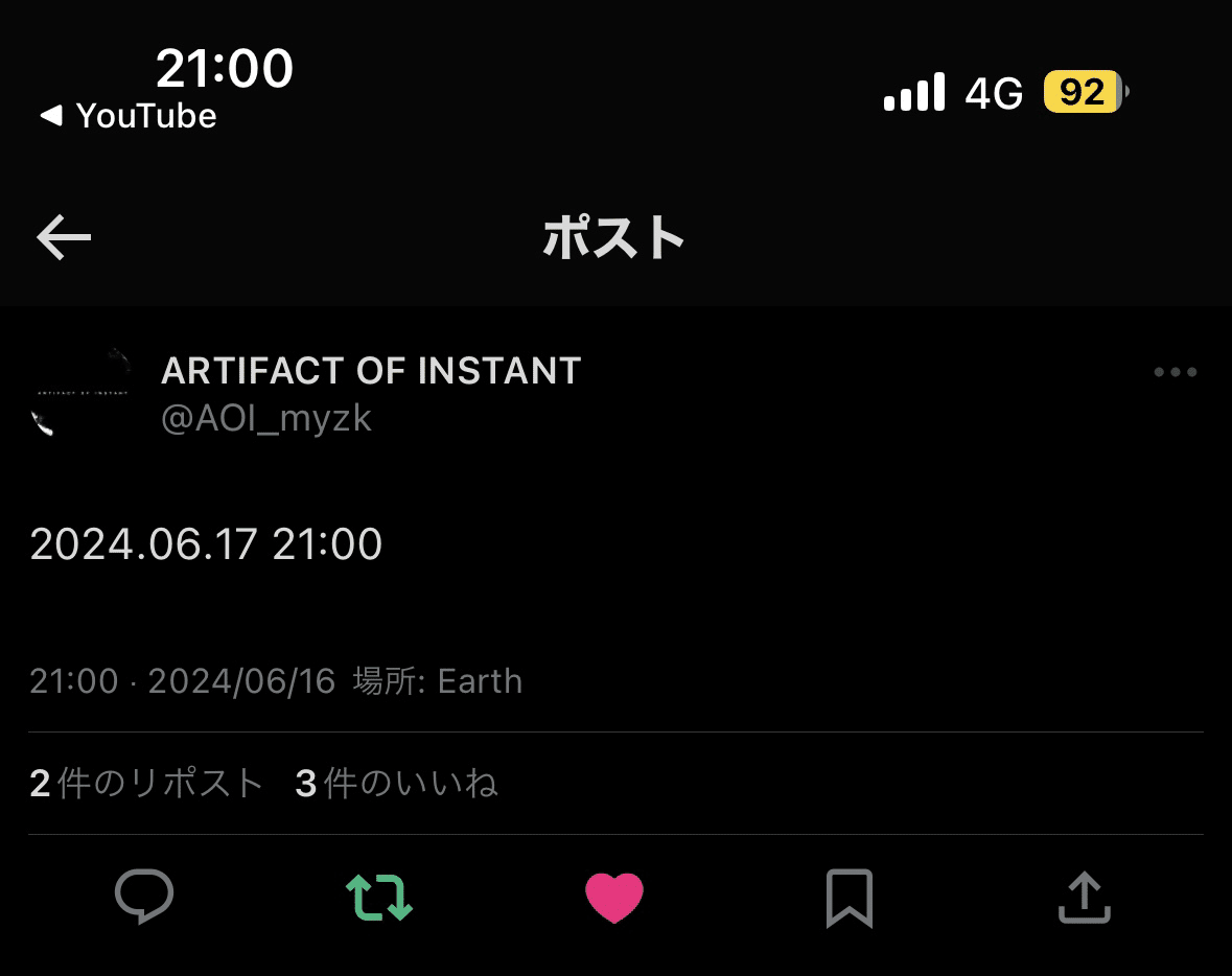 ARTIFACT OF INSTANTの再始動および1st Single「暁鐘 / 巴」に寄せて｜たっくんサーカス