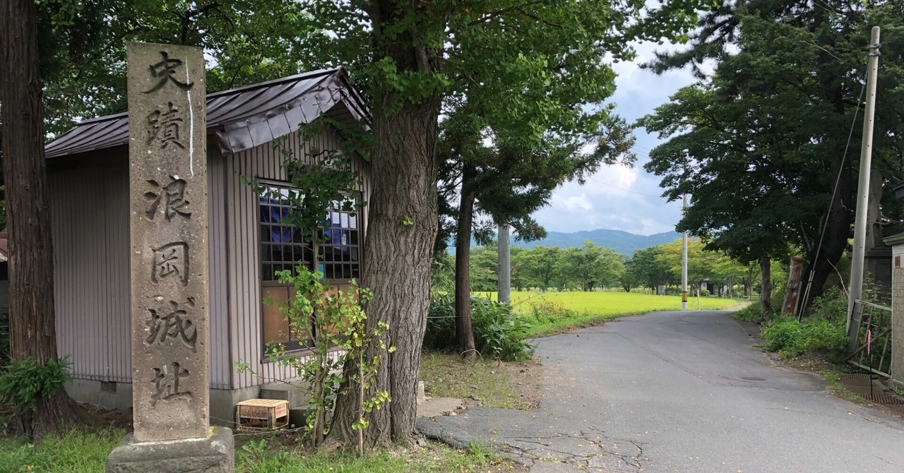 「浪岡城」 ～浪岡北畠氏の居城～ [続日本100名城No.103]｜Kagirohi