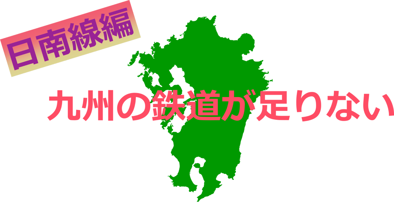 madaka_Railway｜note