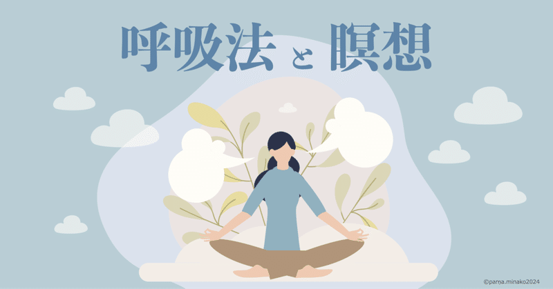 parṇā_minako｜note