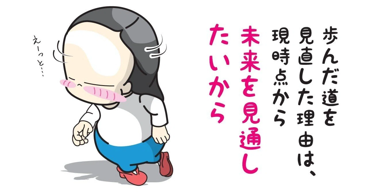 サヴェージ当然原理 Sure-thing principle の紹介｜高橋泰城（たかはしたいき）