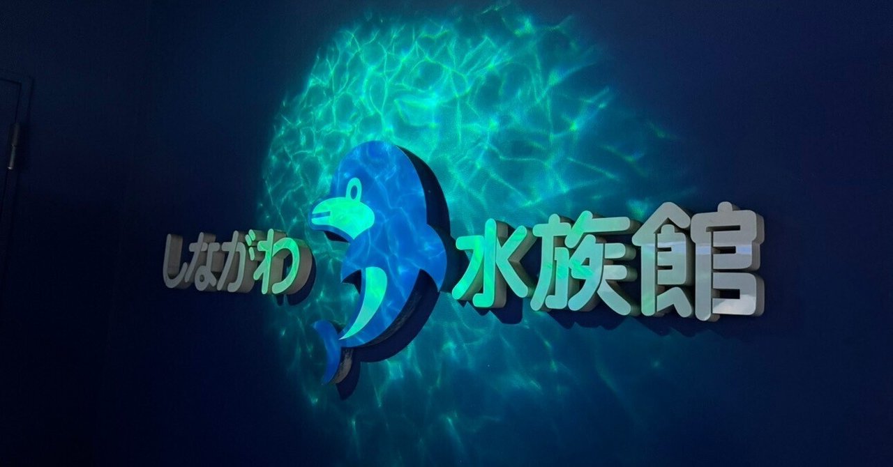 株式会社ノビテル 公式活動ブログ｜note