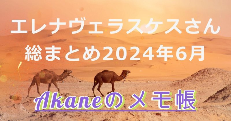 CoCoRo_no中の君｜note