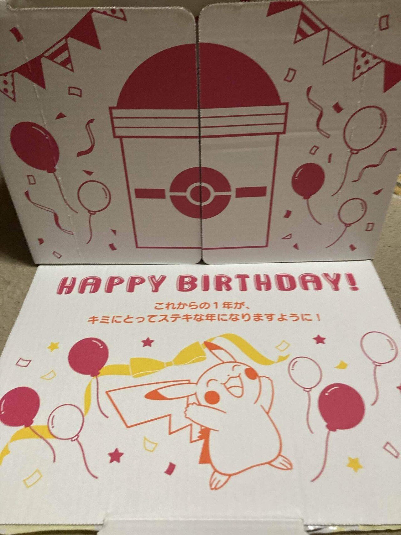 こう言われたからポケモン頑張る。今月はやんないけど。｜レイン