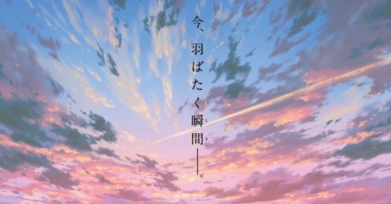 シャニアニネタバレ感想」の人気タグ記事一覧|note ――つくる、つながる、とどける。